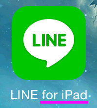 LINEで乗っ取り？対策と方法